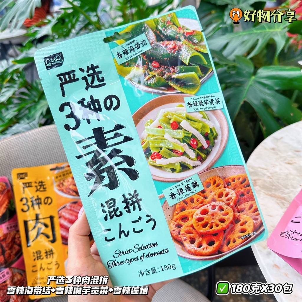 Mama-Mixed-Spicy Kelp Knots+Spicy Konjac Tribute Vegetables+Spicy Lotus ...