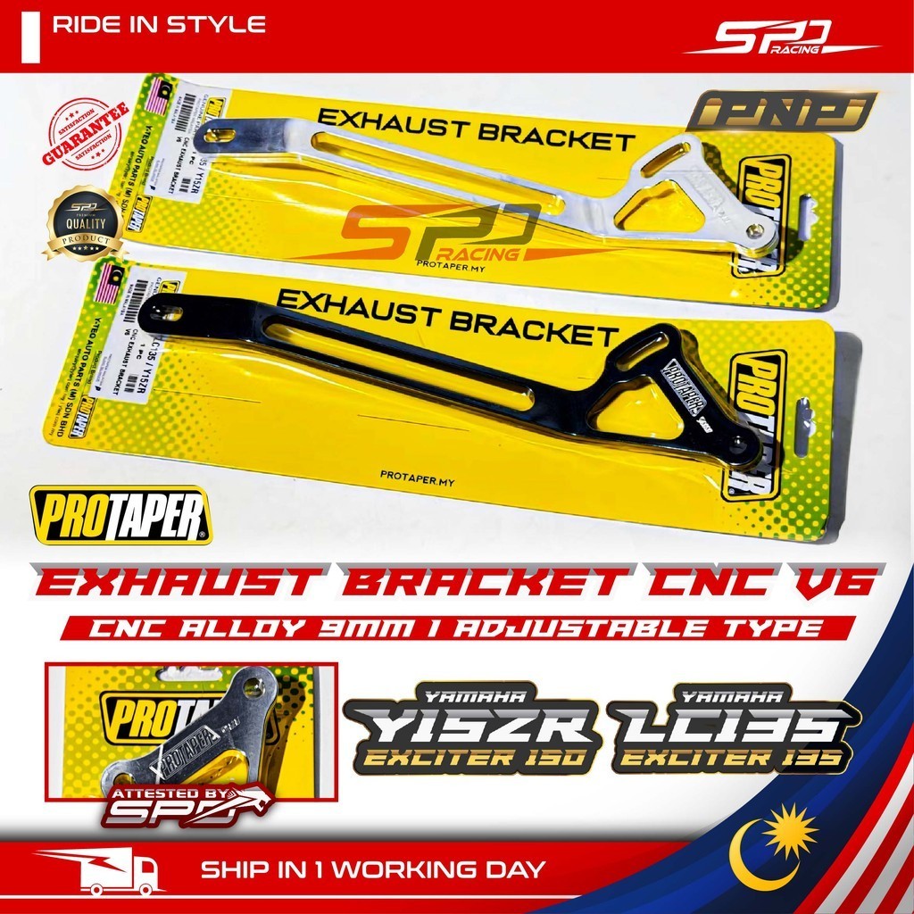 Y15 LC Exhaust Bracket V6 CNC Alloy I Premium Quality I 9MM Adjustable ...