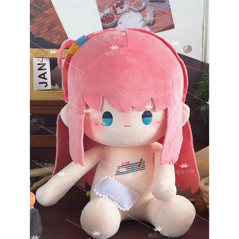 40cm Original Bocchi The Rock Hitori Gotou Crying and Chirping ...