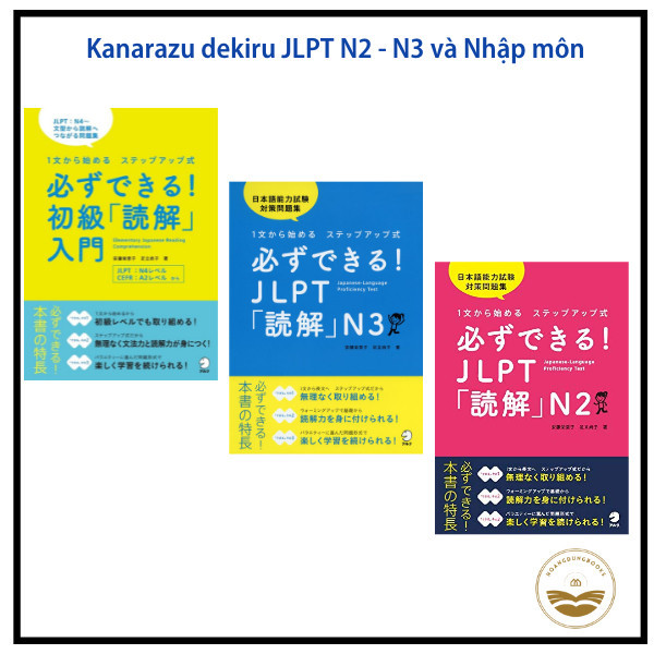 Japanese book - Practice Reading Kanarazu dekiru - Reprint | Shopee ...