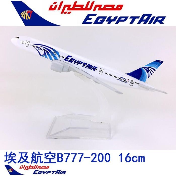 Straw Straw 16cm Alloy Airplane Model Egyptian Airplane B777-300 ...
