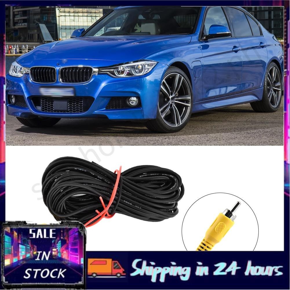 Seashorehouse2 6M Male to Car Reverse Rear View Parking Camera Video AV ...