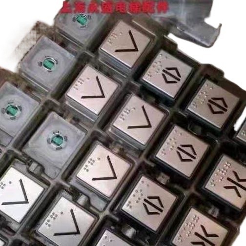 Xi Ji Schindler 3300 3600 5500 Elevator Button Mechanical Control Pad ...