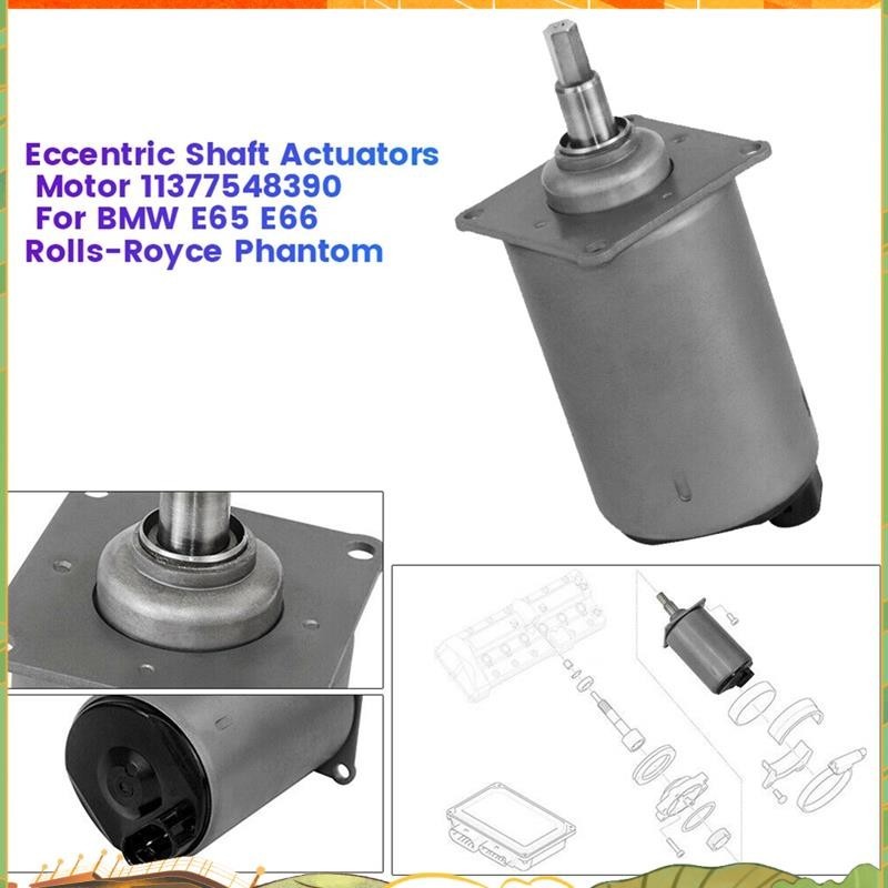11377548390 High-Performance Car Cylinder Head Eccentric Shaft Actuator ...
