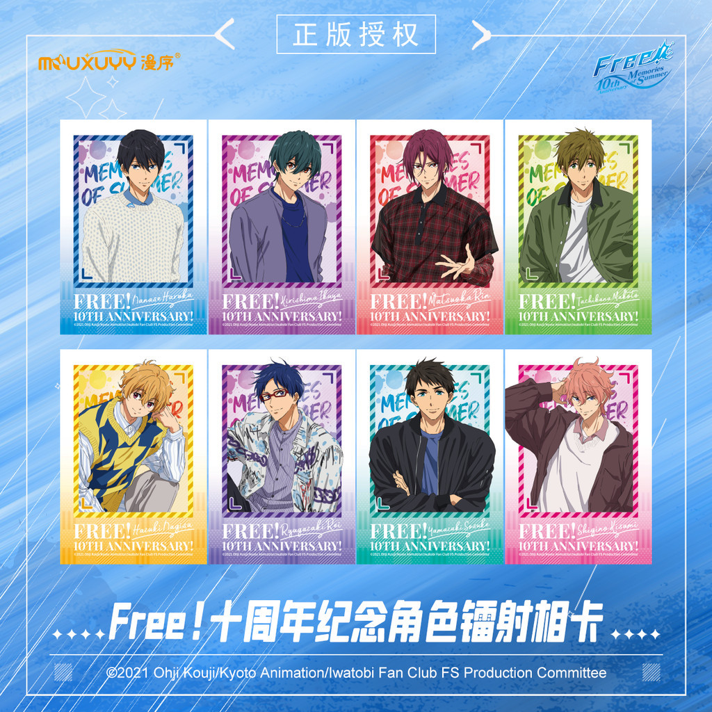 Genuine Kuniya Free 10th Anniversary Character Laser Photocard Series ...