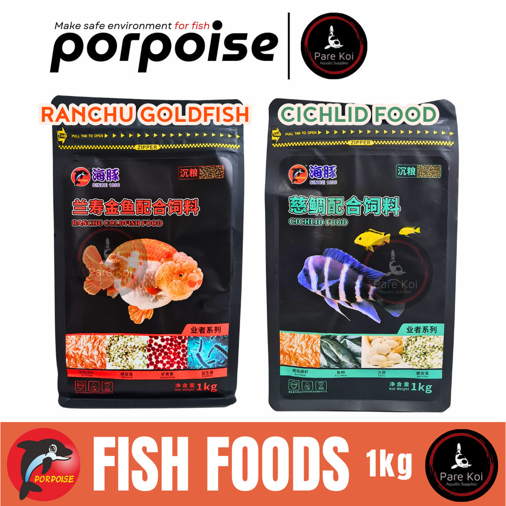 Porpoise Ranchu Goldfish Food 1kg | Cichlid Fish Food 1kg | Shopee ...