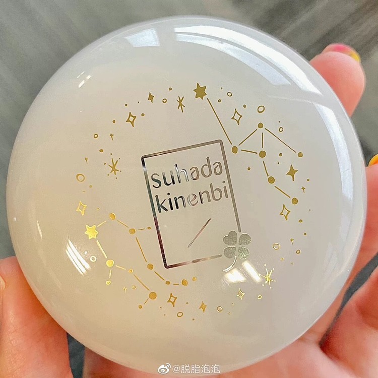 [Ready Stock] White Red!Japan sana Skin Anniversary 24h No Makeup ...