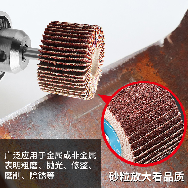Information industry handle louver wheel grinding head sandpaper rod ...