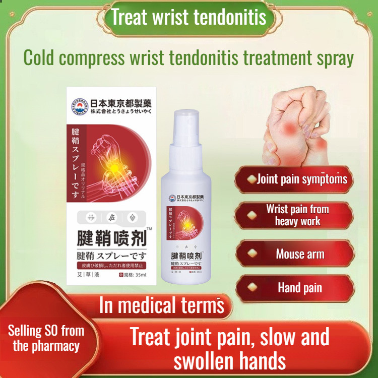 Cold Gel Elbow Joint Spray Bone Penetrating Finger Wrist Tendon Sheath ...