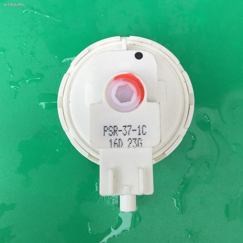 COD/Panasonic wave wheel automatic washing machine water level switch ...