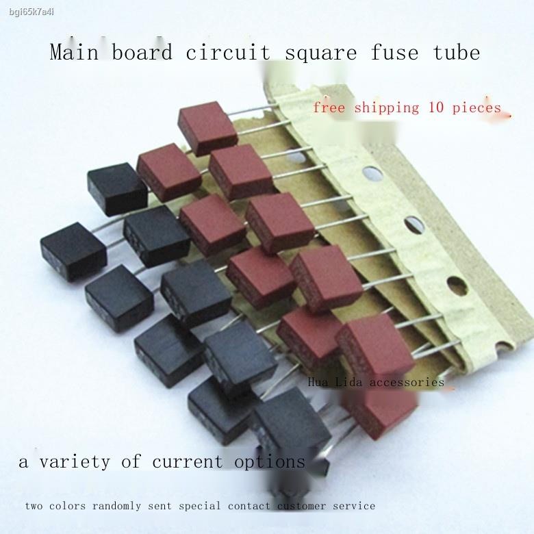 COD/Square motherboard circuit fuse tube T1A/T2A/T3.15A/T4.0A/T5A/T6 ...