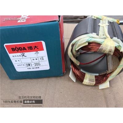 COD/BODA Boda power tool DW1-205E diamond drilling machine rotor stator ...