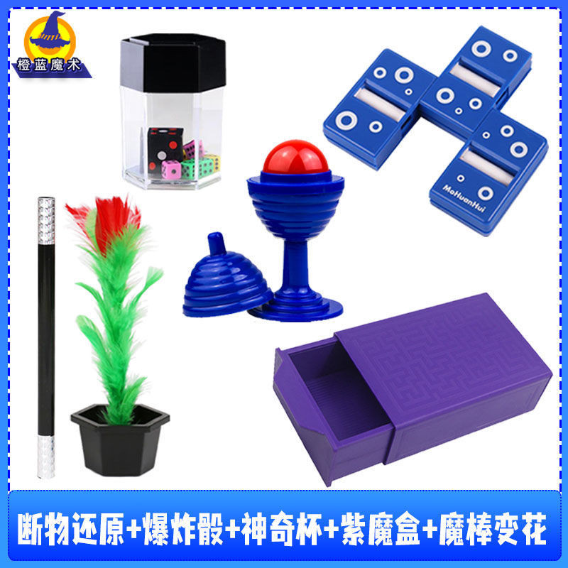 Shipped within 48 Hours Magic Props Set Complete Magic Props Male ...