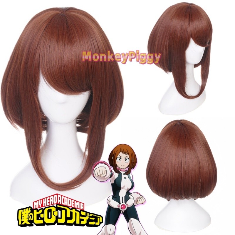 My Hero Academia Ochaco Uraraka Cosplay Wig Uravity Brown Wig High