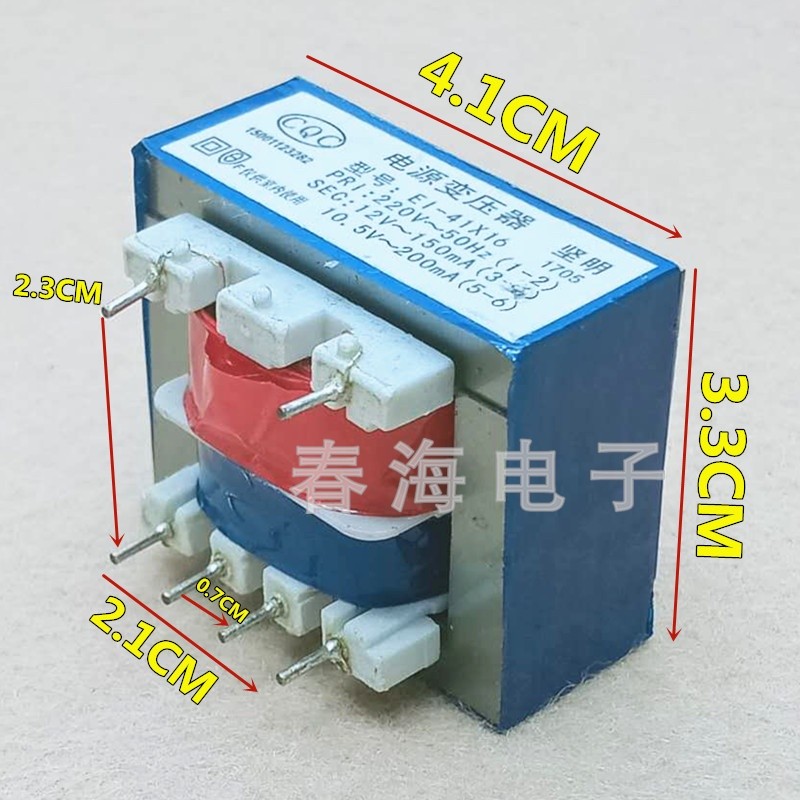 Range hood power transformer 10.5V200mA12V150mA dual output range hood ...