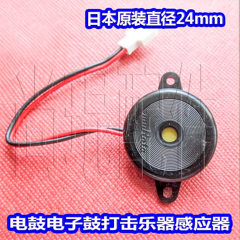 Domestic small drum king drum machine sensor drum sensor drum king ...