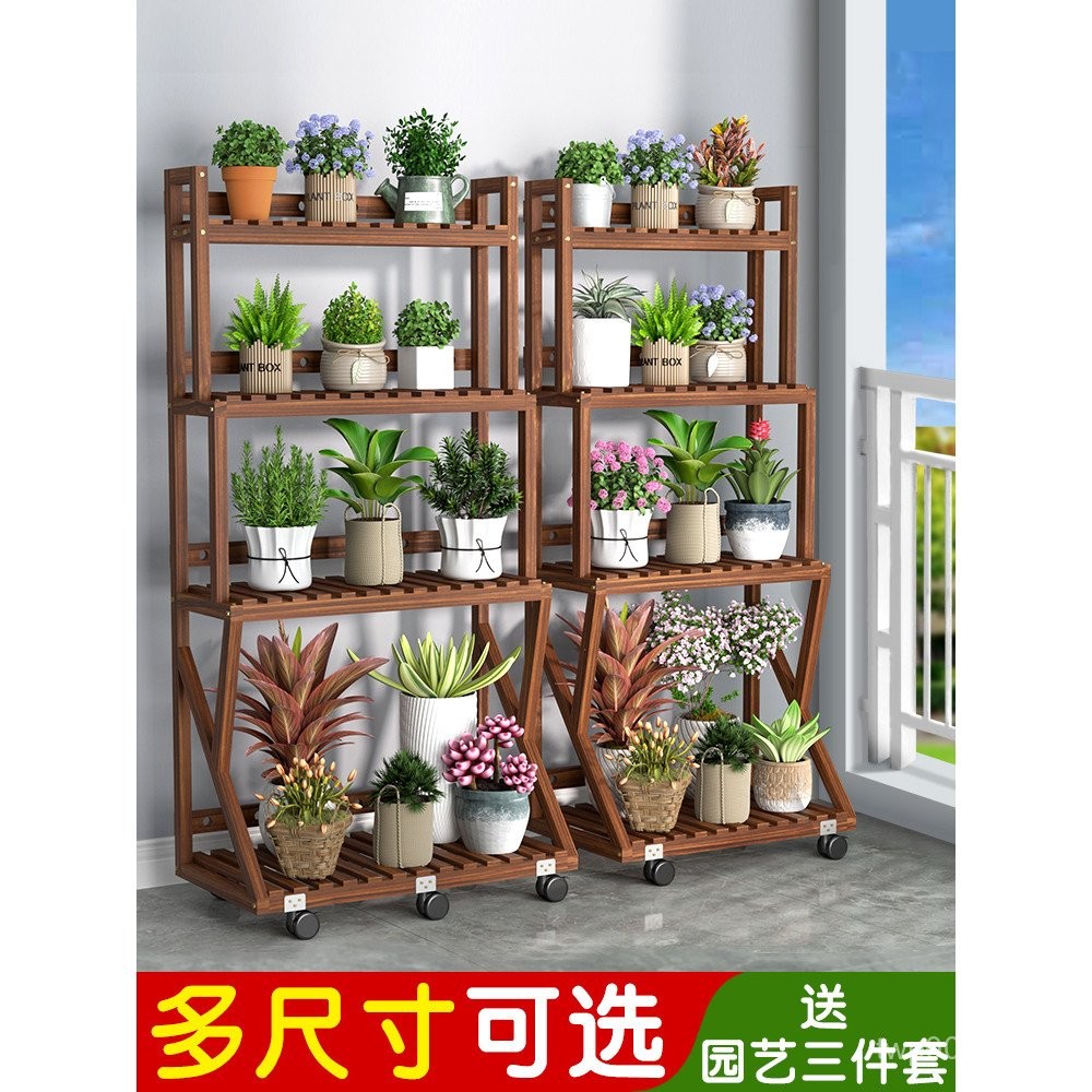 Flower Rack Storage Rack Balcony Flower Rack Living Room Floor-Standing ...