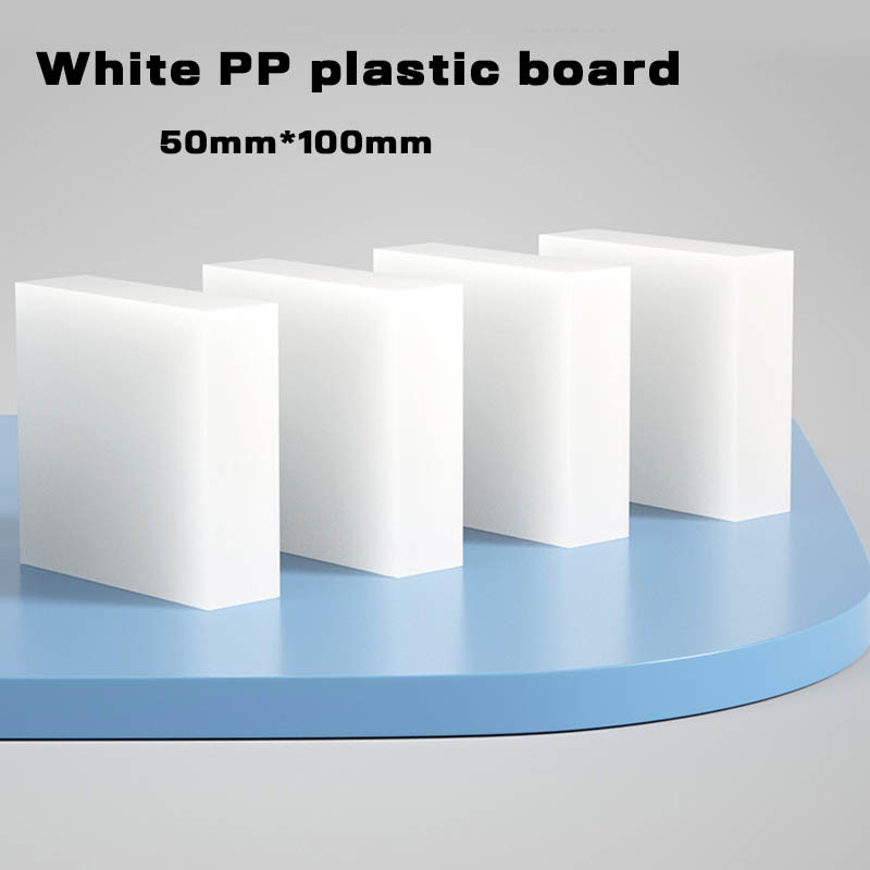 White PP Plastic Board 50x100mmx1-50mm Wear-Resistant Nylon Board ...