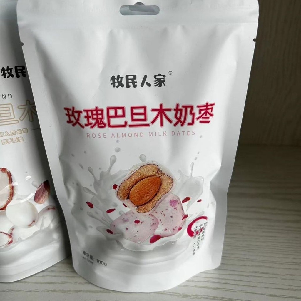 Xinjiang Specialty Mumin's Home Rose Balmond Milk Dates Filled Cheese ...
