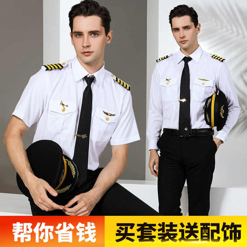 [24 Hours Delivery] Air Uniform Suit Captain Uniform Pilot Shirt Male ...