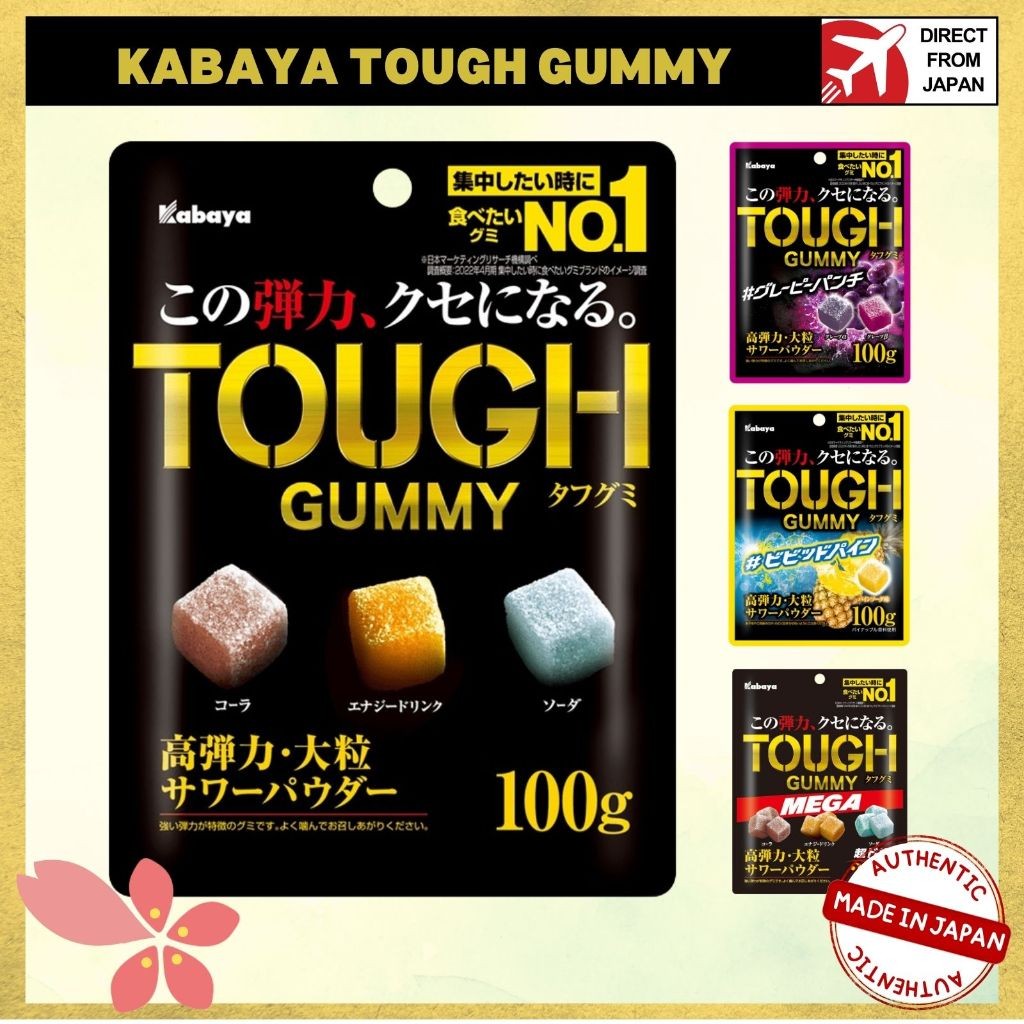 Kabaya Tough Gummy 100g / Assorted Flavors: Cola, Soda / Energy Drink / Grape Punch, Vivid ...