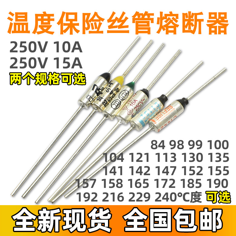 Rice Cooker Pressure Cooker Pressure Cooker Hot Melter Thermal Fuse ...