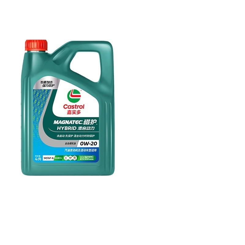 ≋Castrol Castrol genuine goods magnetic protection hybrid fully ...