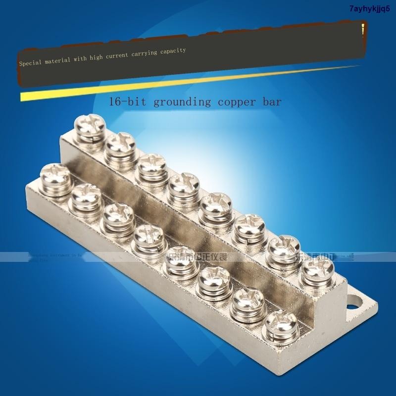 ⚸JDG grounding row A-7 double-layer terminal M4 16-bit wiring copper A ...