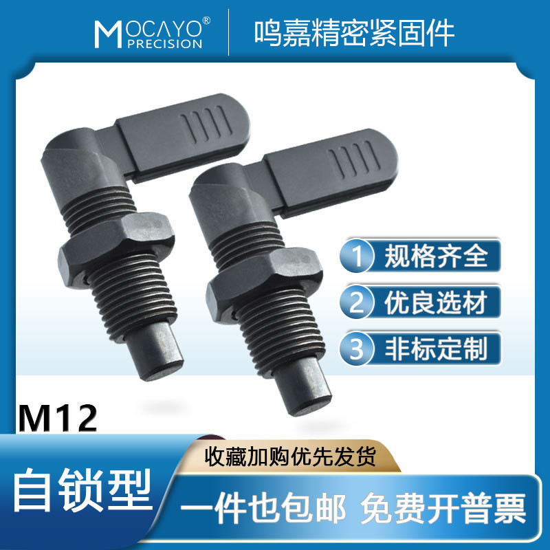 PMXRM12LType Carbon Steel Knob Plunger Fine Tooth Telescopic Handle ...