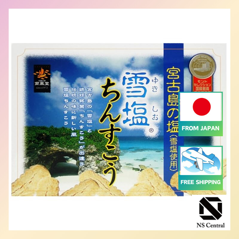 Snow Salt Chinsuko (Large) (2×24 bags) × 8 boxes by Nanpudo, a popular ...