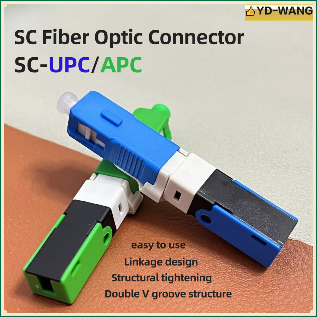 ESC250D SC Connector Fiber optic Fast Connector ,SC UPC and SC APC ...