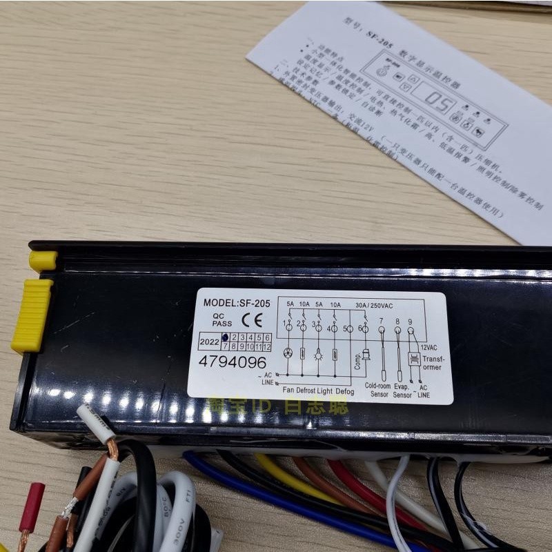 SF-205 Thermostat Show Temperature Controller PC-205 Refrigerator ...