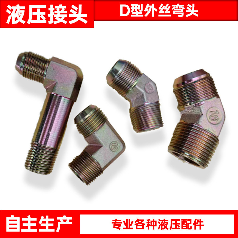 Hydraulic Inner Outer Wire Elbow Right Angle Inch High Pressure Pipe ...