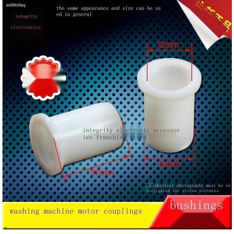 Washing machine dehydration motor coupling bushing/plastic cap drying ...