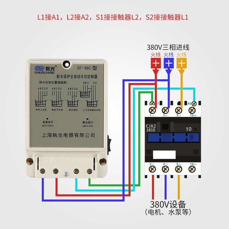 Three-phase water level water tower 380v automatic controller water ...