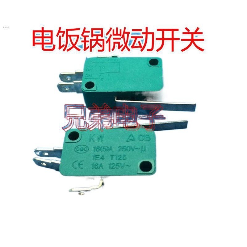 Rice cooker induction cooker switch light scale 15A 250V 6A125V contact ...