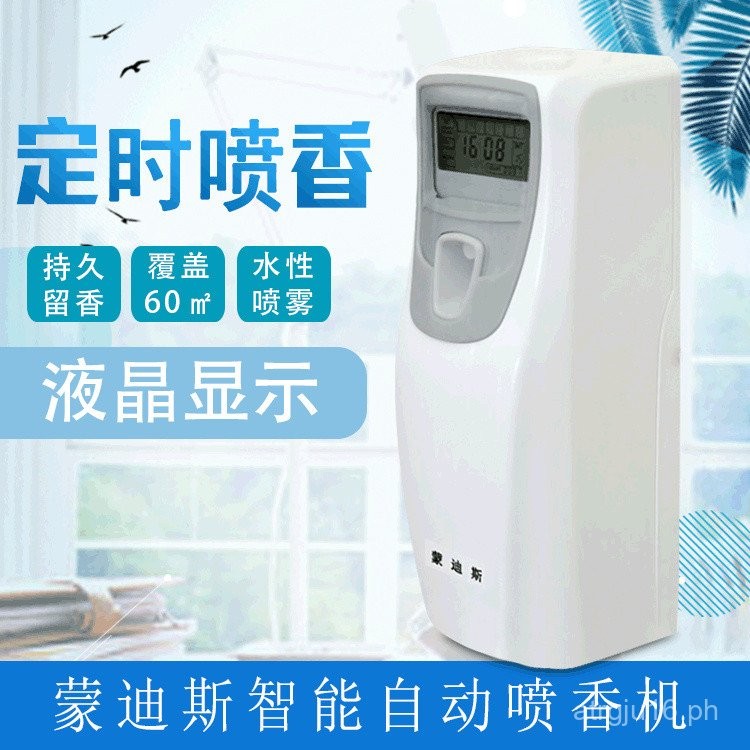 New Model Water-Based Fragrance Machine Wall-Mounted Timer Sprayer ...