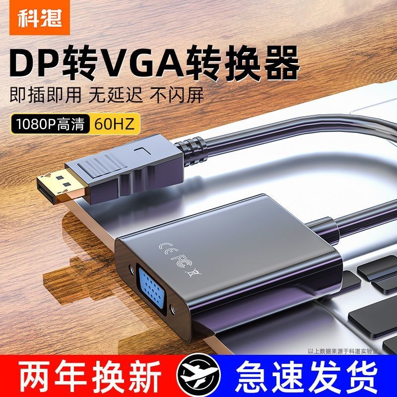 Turn VGA Female Adapter Laptop to Monitor Projector vga Adapter HD ...