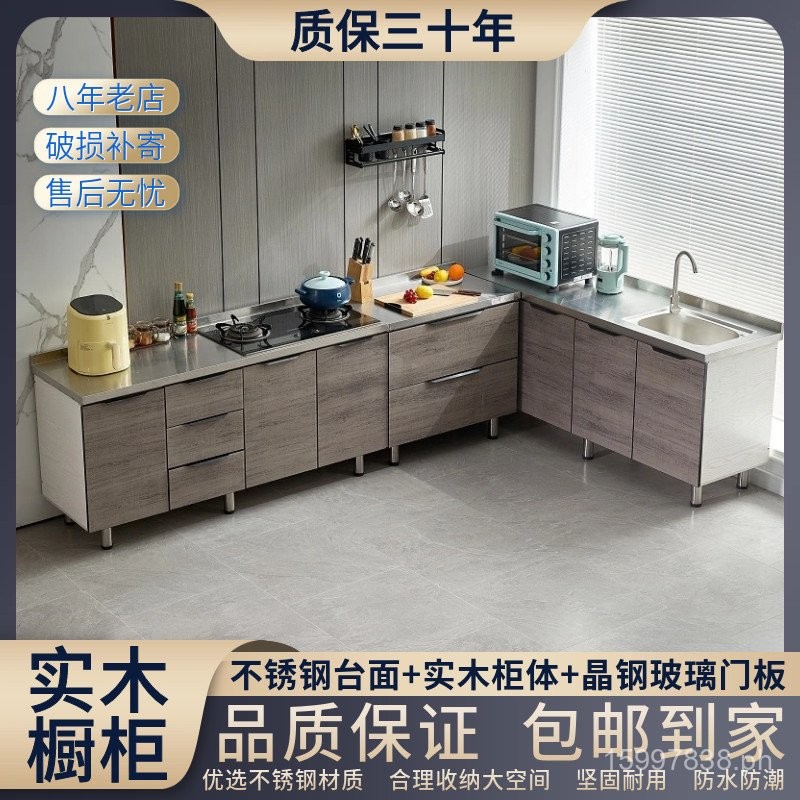 Simple Cabinet Home Kitchen Cabinet Stainless Steel Kitchen Cabinet ...