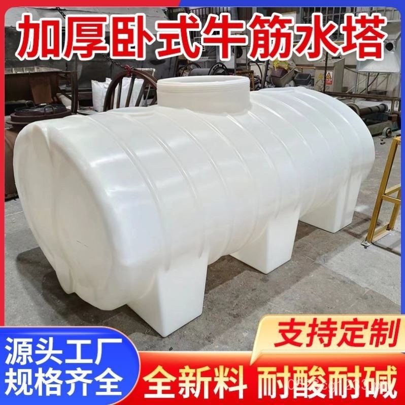 Transportation Discharge Water Tower Sewage Bucket Plastic Water Tower ...