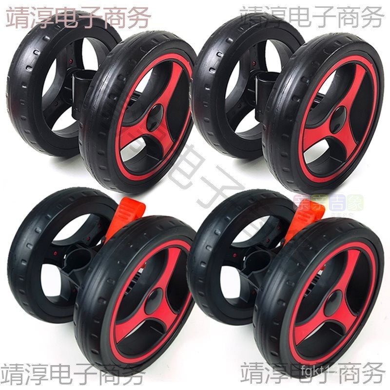 Brake Wheel Trolley Front and Rear Universal Wheel Trolley Wheel ...