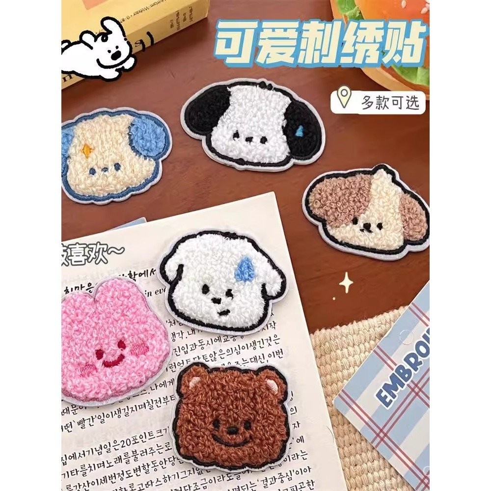 Newly Launched Cartoon Repair Patches Cute Cartoon Self-Adhesive ...