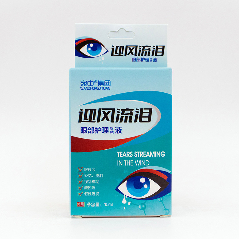Welcome Wind Tears Eye Water Relieve Eye Fatigue Eye Care Liquid Dry ...