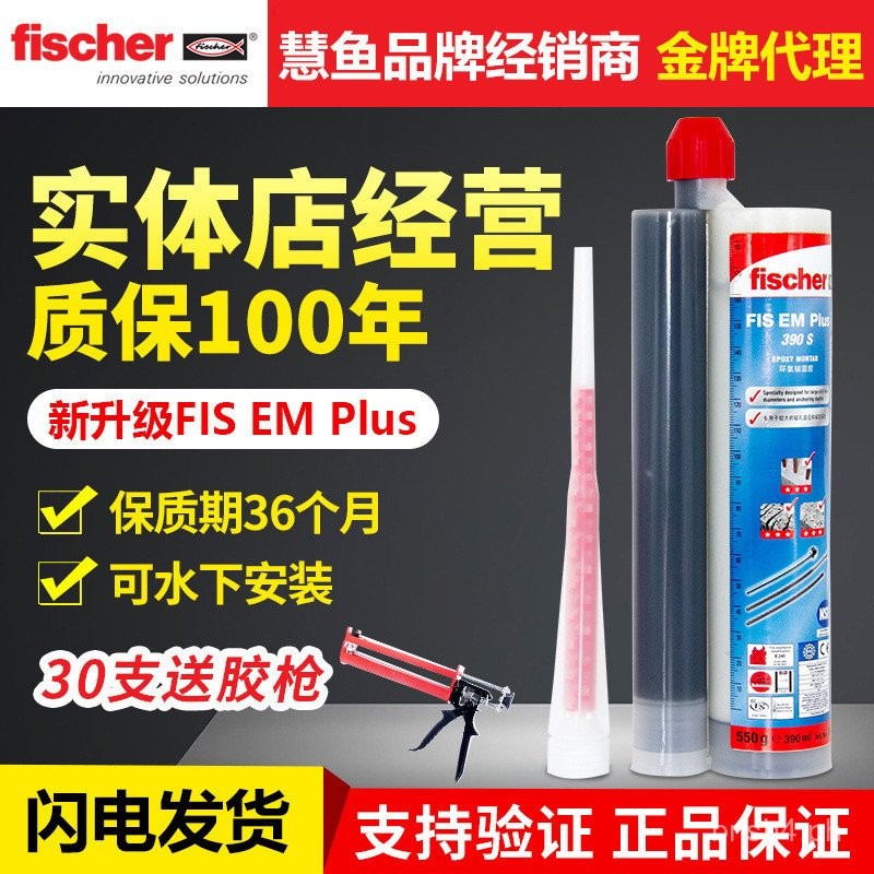 German Huiyu Planting Adhesive360S Quick-Drying390Slow-drying Building ...