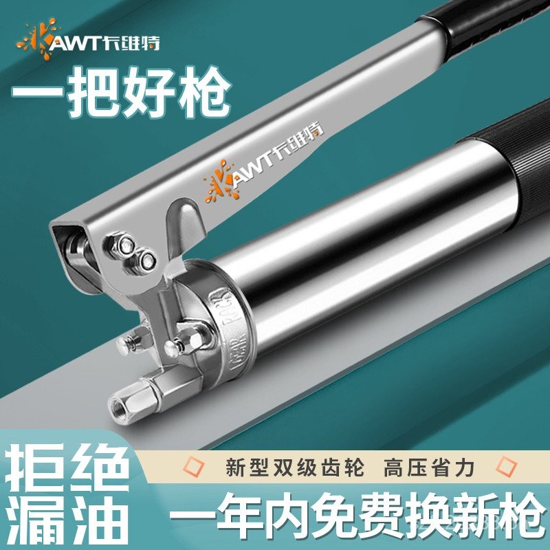 Transparent Grease Injector High-Pressure Grease Gun Manual Cavite ...