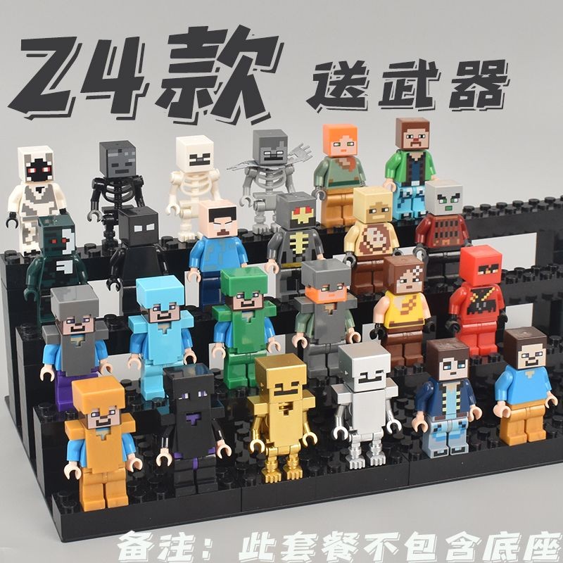 2025 New Product Compatible Lego Minecraft Full Set Assembled Building ...