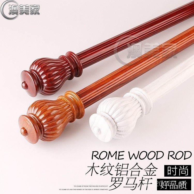 Roman Rod Thickened Side Mount Aluminum Alloy Rod Single Rod Double Rod ...