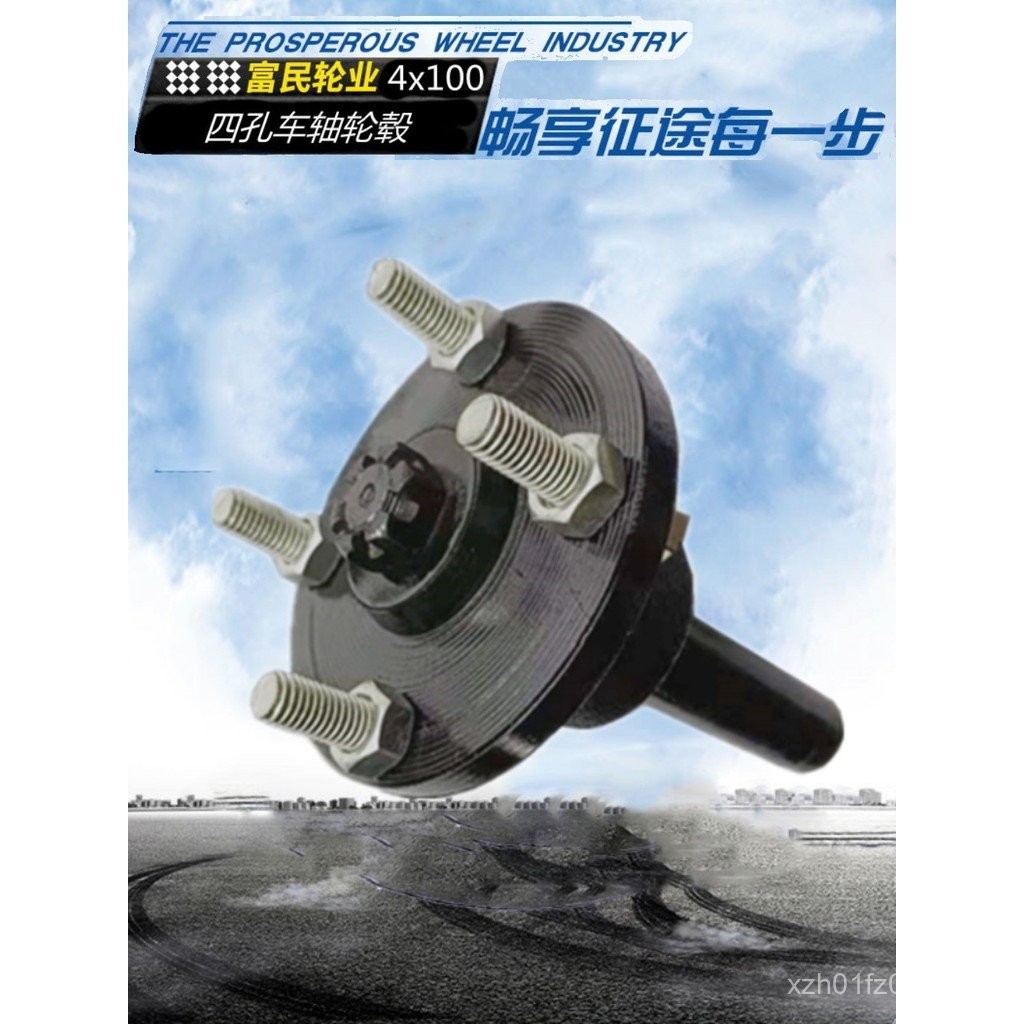 Bread Wheel Head Bridge Half Axle Car Bearing Housing Four-Hole Truck ...