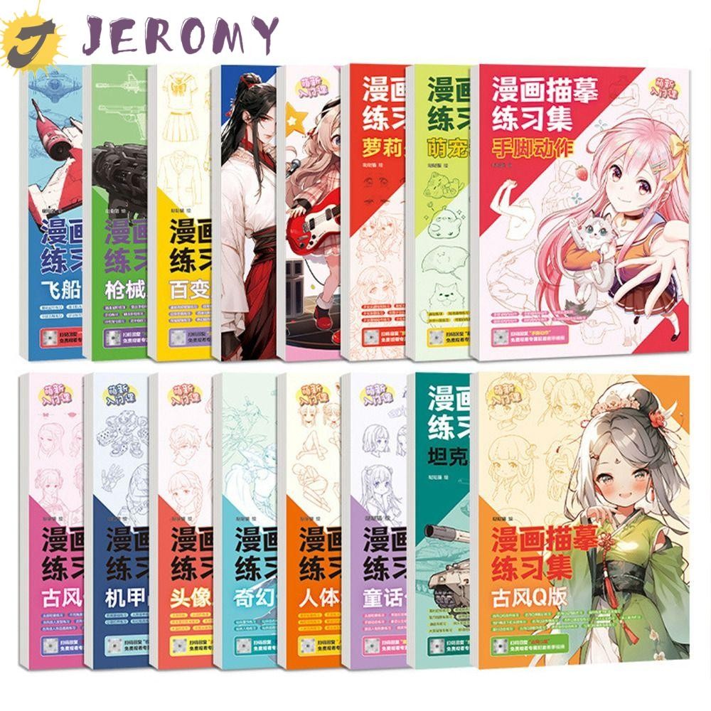JEROMY Comics Hand Drawn Tutorial Book, Comics Girl Boy Learning Line ...