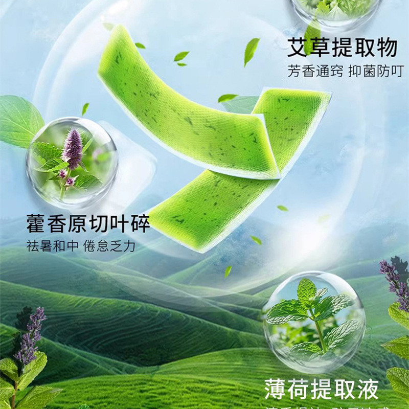 Huhuoxiang Cooling Stickers Cooling Cooling Stickers Cooling Stickers ...
